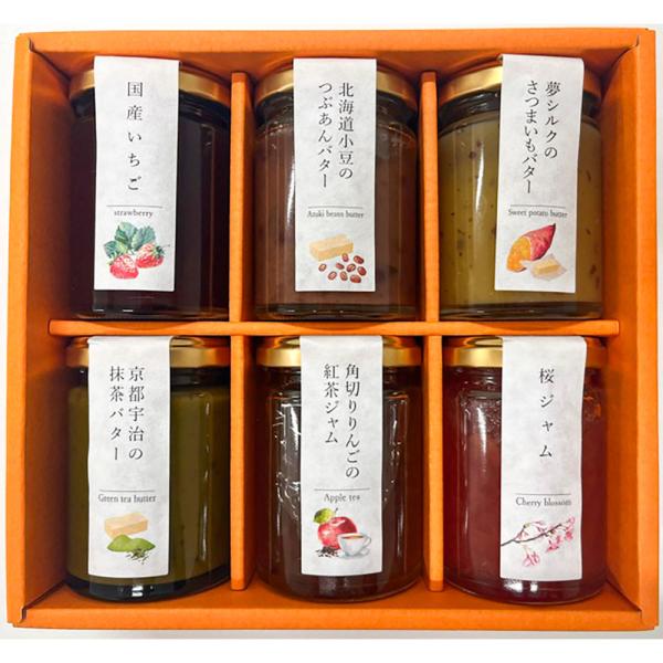 パンに塗ったりクラッカーに乗せて、また、ヨーグルトなどに混ぜてお召し上がり下さい。------------ 　【おすすめ用途】※熨斗やギフト包装対応ができない場合がございます。各商品ページでご確認ください。 内祝 出産 結婚 新築 快気祝 ...
