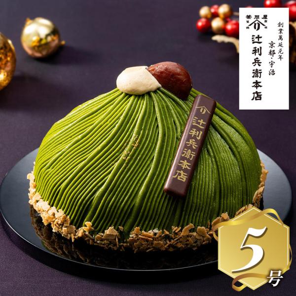 「辻利兵衛本店」の宇治抹茶を使用したモンブラン。------------ 　【おすすめ用途】※熨斗やギフト包装対応ができない場合がございます。各商品ページでご確認ください。 内祝 出産 結婚 新築 快気祝 開店 開業 結納 香典 引き出物 ...