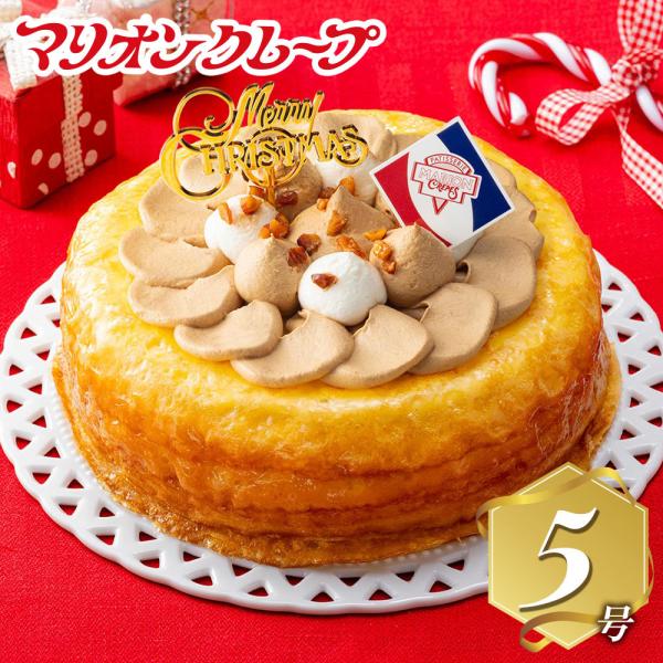 オリジナルのミックス粉とバニラフレーバーを使用することで、マリオンクレープの甘い香りが特徴のふんわり軽いクレープ生地を再現。------------ 　【おすすめ用途】※熨斗やギフト包装対応ができない場合がございます。各商品ページでご確認く...