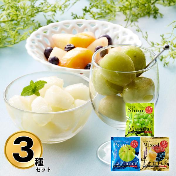 ジュースやお酒の氷の代わりとして、スムージーやデザートのトッピングなど、フルーツ本来の香りや甘さをお楽しみください。------------ 　【おすすめ用途】※熨斗やギフト包装対応ができない場合がございます。各商品ページでご確認ください。...