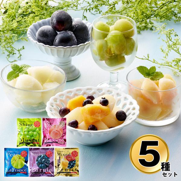 ジュースやお酒の氷の代わりとして、スムージーやデザートのトッピングなど、フルーツ本来の香りや甘さをお楽しみください。------------ 　【おすすめ用途】※熨斗やギフト包装対応ができない場合がございます。各商品ページでご確認ください。...