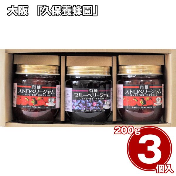 ストロベリーは、フルーツ本来の風味がお口いっぱいに広がります。ブルーベリーは、出来るだけ低温で、ていねいに手作りで仕上げました。------------ 　【おすすめ用途】※熨斗やギフト包装対応ができない場合がございます。各商品ページでご確...
