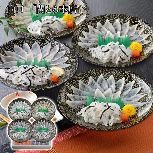 とらふく、真ふくたたき、真ふく霜降の3種類のふく刺身を食べ比べそれぞれの食感をお楽しみください。------------ 　【おすすめ用途】※熨斗やギフト包装対応ができない場合がございます。各商品ページでご確認ください。 内祝 出産 結婚 ...