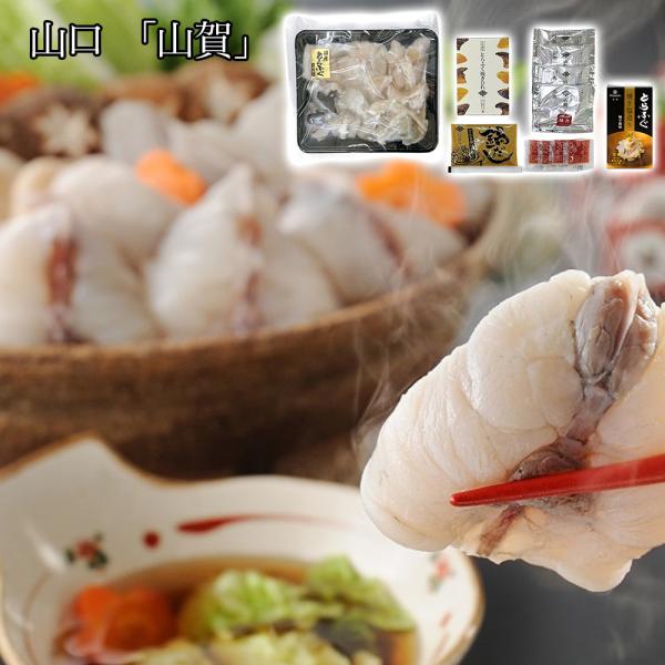 国産の養殖トラフグをちりセットにしました。出汁が出やすいようにフィーレと中骨に分かれていて、食べごたえがあります。------------ 　【おすすめ用途】※熨斗やギフト包装対応ができない場合がございます。各商品ページでご確認ください。 ...