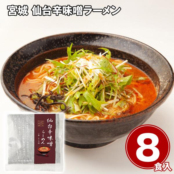 二階堂製麺所の自然派中華麺は、乾燥にかける時間が3日間。手間ひまを惜しまず乾燥させた麺はまるで生麺のような食感。------------ 　【おすすめ用途】※熨斗やギフト包装対応ができない場合がございます。各商品ページでご確認ください。 内...