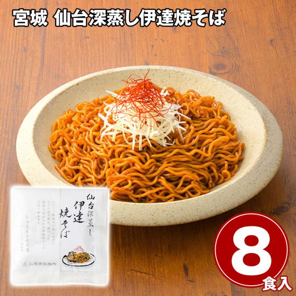 中華太麺は麺生地の熟成に一晩かけ、丁寧に蒸して作ります。じっくりと時間をかけることで、もっちりとした食感と弾力が生まれます。------------ 　【おすすめ用途】※熨斗やギフト包装対応ができない場合がございます。各商品ページでご確認く...