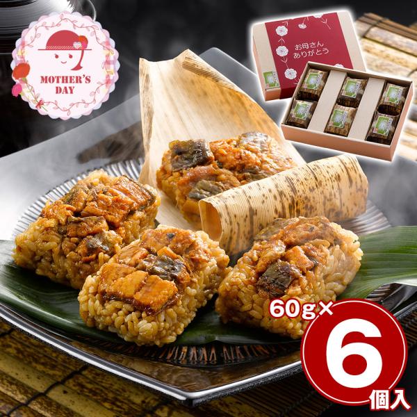 鰻養殖の一大産地・愛知県にて鰻割烹店を構える「一愼」。------------ 　【おすすめ用途】※熨斗やギフト包装対応ができない場合がございます。各商品ページでご確認ください。 内祝 出産 結婚 新築 快気祝 開店 開業 結納 香典 引き...