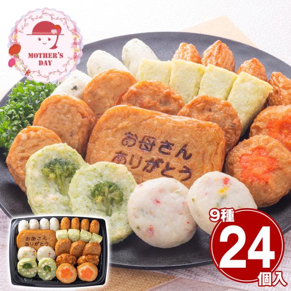 母の日専用化粧箱でお届けいたします。------------ 　【おすすめ用途】※熨斗やギフト包装対応ができない場合がございます。各商品ページでご確認ください。 内祝 出産 結婚 新築 快気祝 開店 開業 結納 香典 引き出物 結婚式 法事...