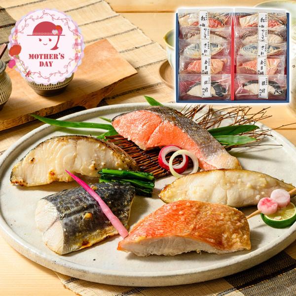 特性の味噌床と氷温熟成製法で素材の旨みを引き出した西京漬けのギフトセット。------------ 　【おすすめ用途】※熨斗やギフト包装対応ができない場合がございます。各商品ページでご確認ください。 内祝 出産 結婚 新築 快気祝 開店 開...