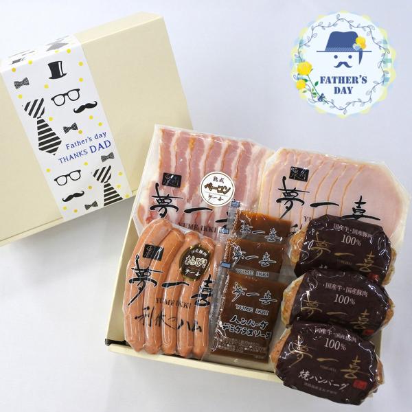 父の日ギフト用掛け紙付き。------------ 　【おすすめ用途】※熨斗やギフト包装対応ができない場合がございます。各商品ページでご確認ください。 内祝 出産 結婚 新築 快気祝 開店 開業 結納 香典 引き出物 結婚式 法事 お礼 謝...
