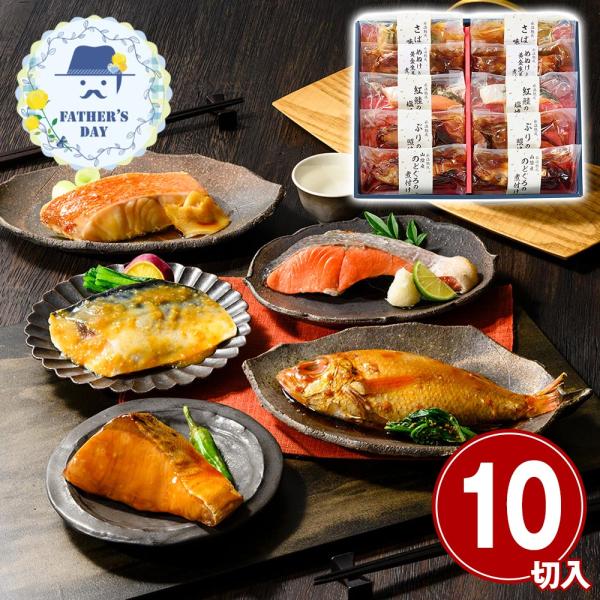 氷温熟成製法で素材の旨みを引き出した煮魚・焼魚のギフトセット。------------ 　【おすすめ用途】※熨斗やギフト包装対応ができない場合がございます。各商品ページでご確認ください。 内祝 出産 結婚 新築 快気祝 開店 開業 結納 香...