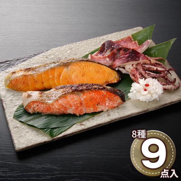 新鮮な海の幸を「粕漬け」、「西京漬け」、「甘味噌漬け」の三通りの漬け込みで仕上げました。どれも食欲をそそる一品です。------------ 　【おすすめ用途】※熨斗やギフト包装対応ができない場合がございます。各商品ページでご確認ください。...