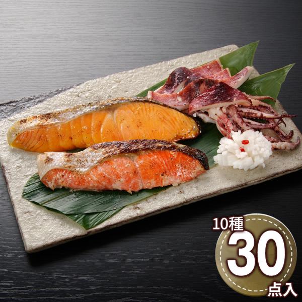 新鮮な海の幸を「粕漬け」、「西京漬け」、「甘味噌漬け」の三通りの漬け込みで仕上げました。どれも食欲をそそる一品です。------------ 　【おすすめ用途】※熨斗やギフト包装対応ができない場合がございます。各商品ページでご確認ください。...