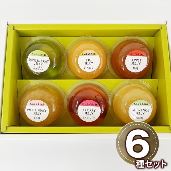 山形県産品を使用致しました。------------ 　【おすすめ用途】※熨斗やギフト包装対応ができない場合がございます。各商品ページでご確認ください。 内祝 出産 結婚 新築 快気祝 開店 開業 結納 香典 引き出物 結婚式 法事 お礼 ...
