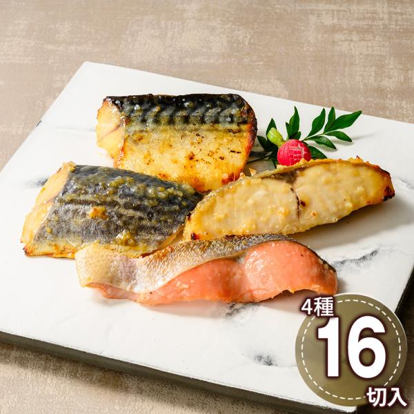 自社ブレンドした特製の味噌床で漬け込み、『氷温熟成』製法で素材の旨みを引き出した西京漬けのギフトセット。------------ 　【おすすめ用途】※熨斗やギフト包装対応ができない場合がございます。各商品ページでご確認ください。 内祝 出産...