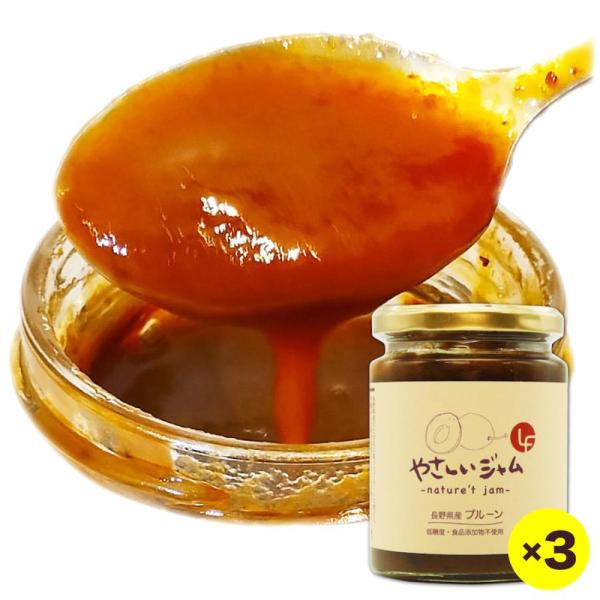 食物繊維 鉄分 無添加 エキス やさしいジャム プルーン 3本セット 3瓶 240g ノンシュガー 食物繊維 添加物不使用------------ 　【おすすめ用途】※熨斗やギフト包装対応ができない場合がございます。各商品ページでご確認くだ...