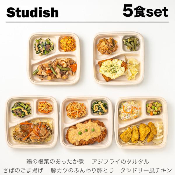 ラインナップは全5種類。チキンや豚肉、サバといったおなじみの食材を使用した「家庭の味」がコンセプト。------------ 　【おすすめ用途】※熨斗やギフト包装対応ができない場合がございます。各商品ページでご確認ください。 内祝 出産 結...