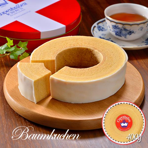 【全品送料無料】【わが街とくさんネット】■規格：バウムクーヘン　400g■サイズ(mm)：230×230×50■ギフト対応・ラッピング対応：ギフト包装OK・のし対応：のし対応OK・表書き：対応OK・名入れ：対応OK短冊のし不可■発送の目安：...