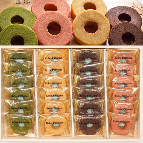 【全品送料無料】【わが街とくさんネット】■規格：24個（プレーン・チョコ・抹茶・イチゴ　各6個）■サイズ(mm)：330×490×60■ギフト対応・ラッピング対応：ギフト包装OK・のし対応：のし対応OK・表書き：対応OK・名入れ：対応OK短...