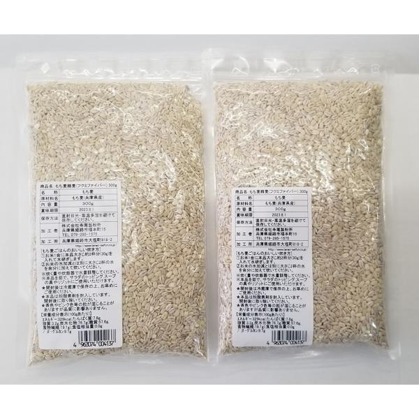 【全品送料無料】【わが街とくさんネット】■規格：300g×2個■サイズ(mm)：220×140×20■ギフト対応・ラッピング対応：対応NG・のし対応：対応NG・表書き：対応NG・名入れ：対応NGネコポスによる発送■発送の目安：ご注文後、5〜...