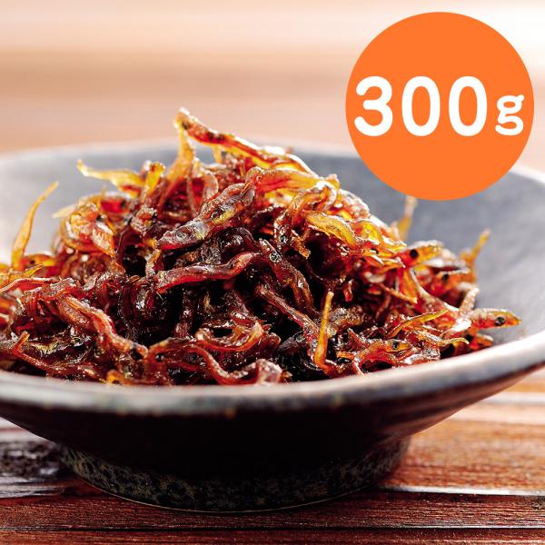 味わい深い、伝統の味。いかなごくぎ煮　300g------------ 　【おすすめ用途】※熨斗やギフト包装対応ができない場合がございます。各商品ページでご確認ください。 内祝 出産 結婚 新築 快気祝 開店 開業 結納 香典 引き出物 結...