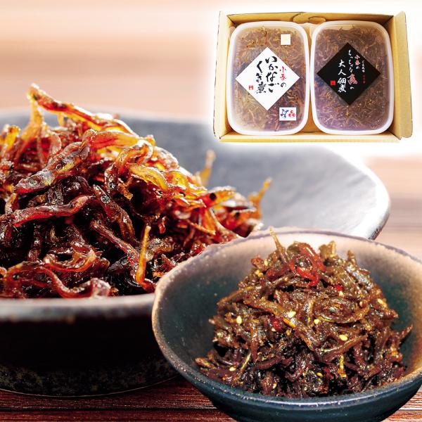 いかなごくぎ煮と、大人佃煮両方楽しめるセット商品です。------------ 　【おすすめ用途】※熨斗やギフト包装対応ができない場合がございます。各商品ページでご確認ください。 内祝 出産 結婚 新築 快気祝 開店 開業 結納 香典 引き...