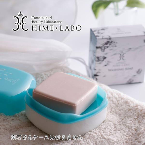 美肌の湯「玉造温泉」の温泉水配合の洗顔石けん。洗うたびキメの整った健やかな素肌へ導きます。------------ 　【おすすめ用途】※熨斗やギフト包装対応ができない場合がございます。各商品ページでご確認ください。 内祝 出産 結婚 新築 ...