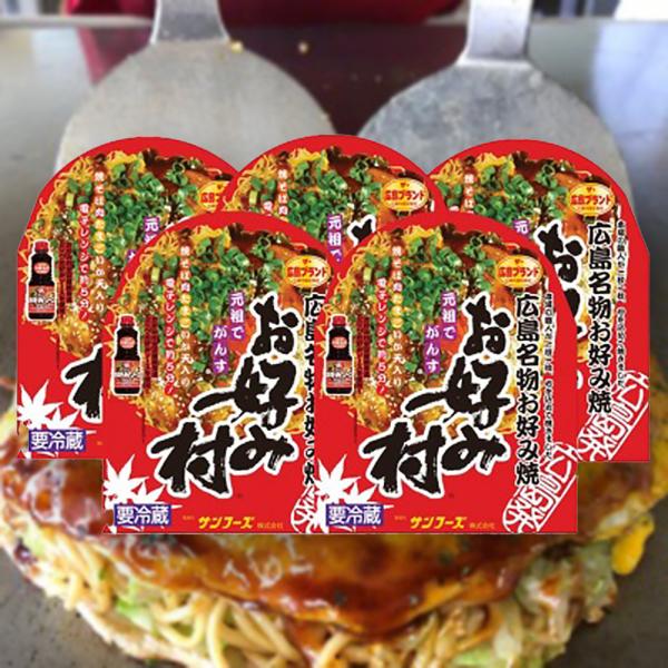 広島から名物のお好み焼きをお届けします。 「お好み村」のお好み焼・ミツワお好みソースを家庭でもお楽しみください。------------ 　【おすすめ用途】※熨斗やギフト包装対応ができない場合がございます。各商品ページでご確認ください。 内...