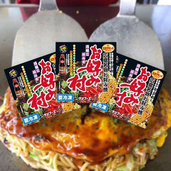 広島から名物のお好み焼きをお届けします。 「お好み村」のお好み焼・ミツワお好みソースを家庭でもお楽しみください。------------ 　【おすすめ用途】※熨斗やギフト包装対応ができない場合がございます。各商品ページでご確認ください。 内...