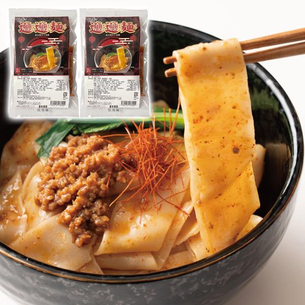 讃岐の職人こだわりの製法でもっちり平切り麺を完成させました。特製豚ミンチ入りピリ辛ソース付で簡単に本場の味を。------------ 【おすすめ用途】※熨斗やギフト包装対応ができない場合がございます。各商品ページでご確認ください。 内祝 ...
