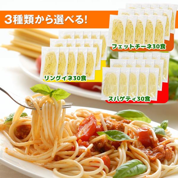 麺の本場である讃岐の伝統製法により完成した、なめらかな口当たりともっちりとした食感の生パスタです。------------ 　【おすすめ用途】※熨斗やギフト包装対応ができない場合がございます。各商品ページでご確認ください。 内祝 出産 結婚...