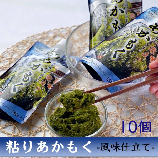 【全品送料無料】【わが街とくさんネット】■規格：180g×10個■サイズ(mm)：102×102×20■ギフト対応・ラッピング対応：簡易包装のみOK・のし対応：短冊のし（御中元・御歳暮のみ）OK・表書き：対応NG・名入れ：対応NG■発送の目...
