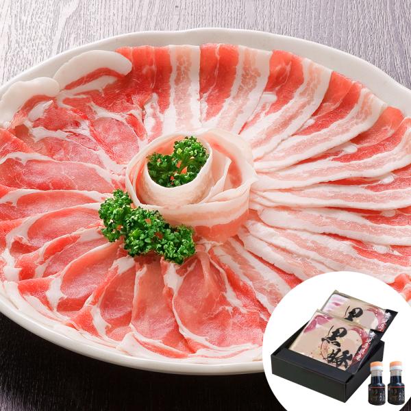 【全品送料無料】【わが街とくさんネット】■規格：黒豚肩ロース350ｇ、黒豚バラ350ｇ、ゆずポン酢100ｍｌ×2■サイズ(mm)：255×260×80■ギフト対応・ラッピング対応：対応NG・のし対応：短冊のしのみOK・表書き：対応OK・名入...