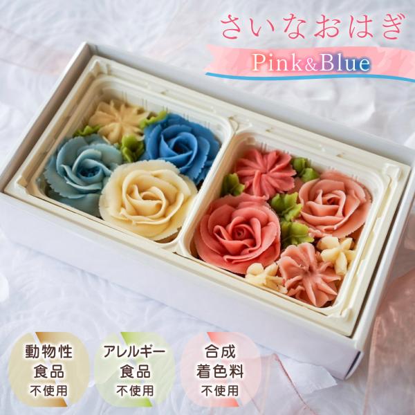 様々なお祝いにお届けできる、ケーキタイプのおはぎ------------ 　【おすすめ用途】※熨斗やギフト包装対応ができない場合がございます。各商品ページでご確認ください。 内祝 出産 結婚 新築 快気祝 開店 開業 結納 香典 引き出物 ...