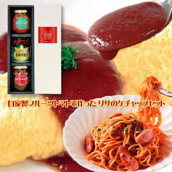 フルーツトマトは、できるだけゆっくり健康的に育てトマトの酸味と甘みが生まれています。------------ 　【おすすめ用途】※熨斗やギフト包装対応ができない場合がございます。各商品ページでご確認ください。 内祝 出産 結婚 新築 快気祝...