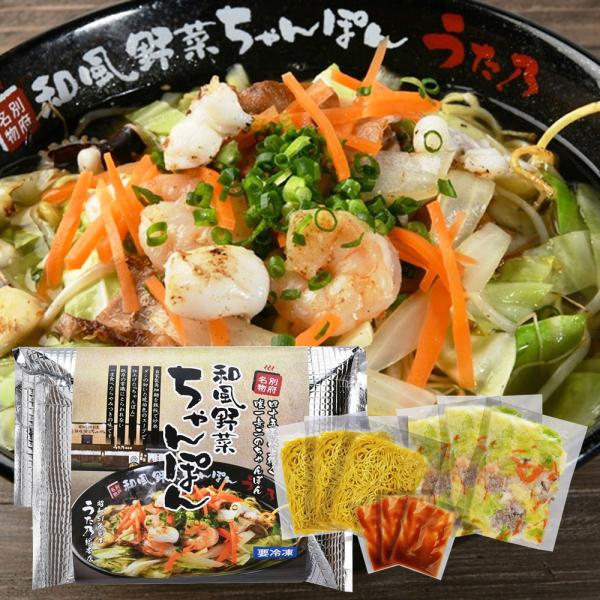 別府のソウルフード。うた乃の和風チャンポン。具材入り------------ 　【おすすめ用途】※熨斗やギフト包装対応ができない場合がございます。各商品ページでご確認ください。 内祝 出産 結婚 新築 快気祝 開店 開業 結納 香典 引き出...