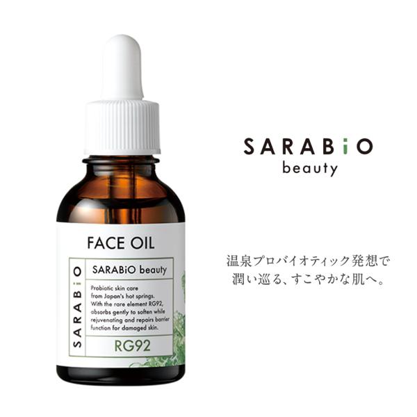 温泉研究から生まれた敏感肌用スキンケアシリーズ。------------ 　【おすすめ用途】※熨斗やギフト包装対応ができない場合がございます。各商品ページでご確認ください。 内祝 出産 結婚 新築 快気祝 開店 開業 結納 香典 引き出物 ...