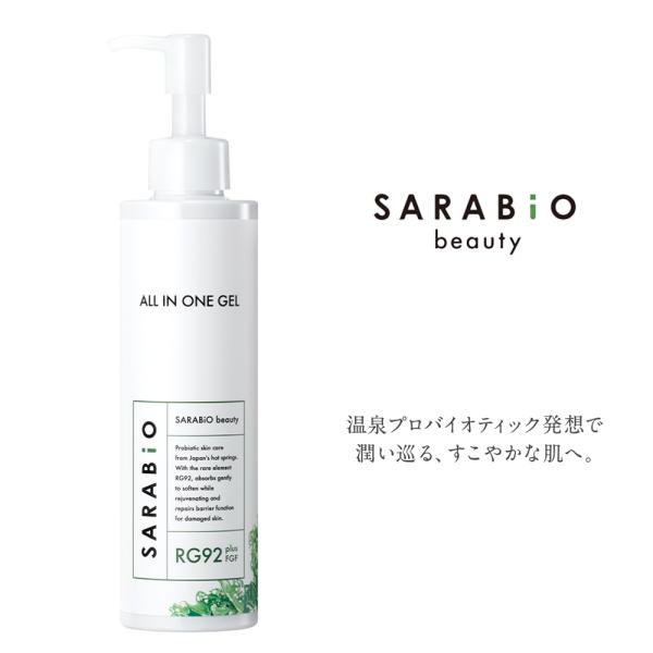 温泉研究から生まれた敏感肌用スキンケアシリーズ。------------ 　【おすすめ用途】※熨斗やギフト包装対応ができない場合がございます。各商品ページでご確認ください。 内祝 出産 結婚 新築 快気祝 開店 開業 結納 香典 引き出物 ...