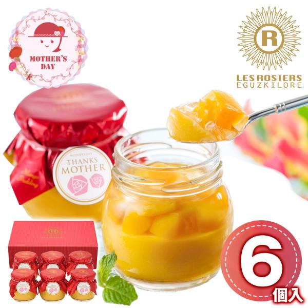 マンゴー果肉が贅沢に入ったスイーツ。あとくちの良い果肉入りのゼリーと、濃厚なマンゴープリンの二層仕立て。------------ 　【おすすめ用途】※熨斗やギフト包装対応ができない場合がございます。各商品ページでご確認ください。 内祝 出産...