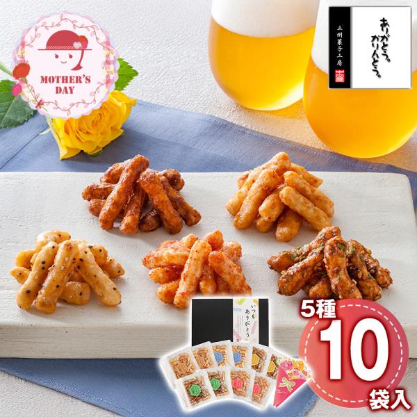 きんぴらごぼうやこくうまカレー、博多明太子など、バラエティ豊かな「おつまみ」かりんとうです。------------ 　【おすすめ用途】※熨斗やギフト包装対応ができない場合がございます。各商品ページでご確認ください。 内祝 出産 結婚 新築...