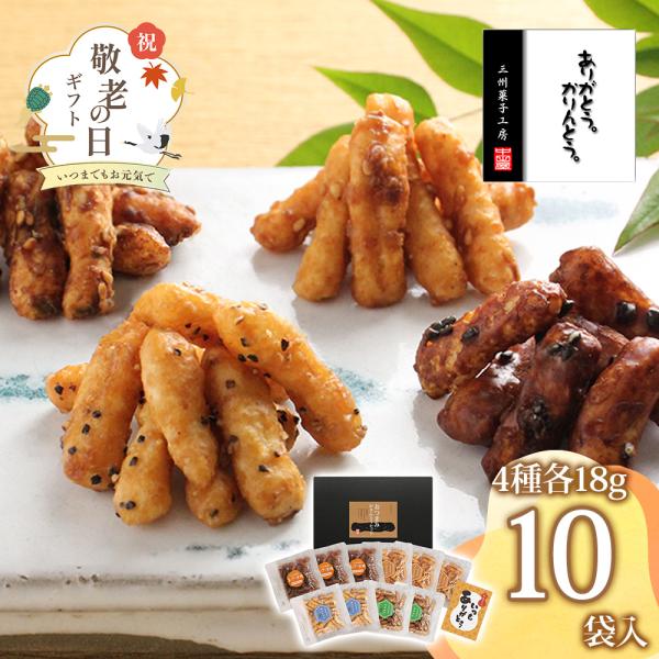 お茶請けにもお酒にも合うかりんとうを集めました。甘いだけではない、和の旨みをぎゅっと詰め込んだ4種のかりんとうです。------------ 　【おすすめ用途】※熨斗やギフト包装対応ができない場合がございます。各商品ページでご確認ください。...