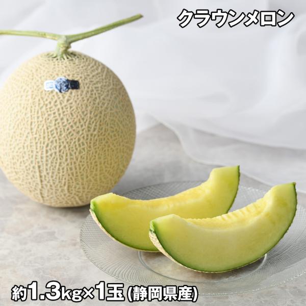 王冠マークは生産者の誇りと品質保証の証。------------ 　【おすすめ用途】※熨斗やギフト包装対応ができない場合がございます。各商品ページでご確認ください。 内祝 出産 結婚 新築 快気祝 開店 開業 結納 香典 引き出物 結婚式 ...