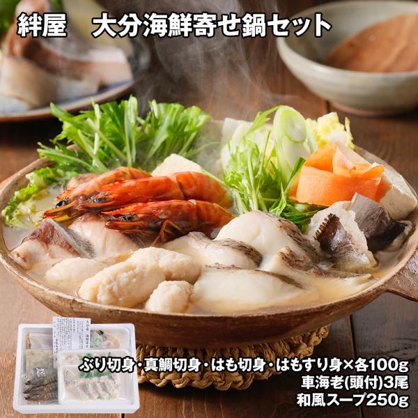 大分県産魚が織りなす味のハーモニー------------ 　【おすすめ用途】※熨斗やギフト包装対応ができない場合がございます。各商品ページでご確認ください。 内祝 出産 結婚 新築 快気祝 開店 開業 結納 香典 引き出物 結婚式 法事 ...