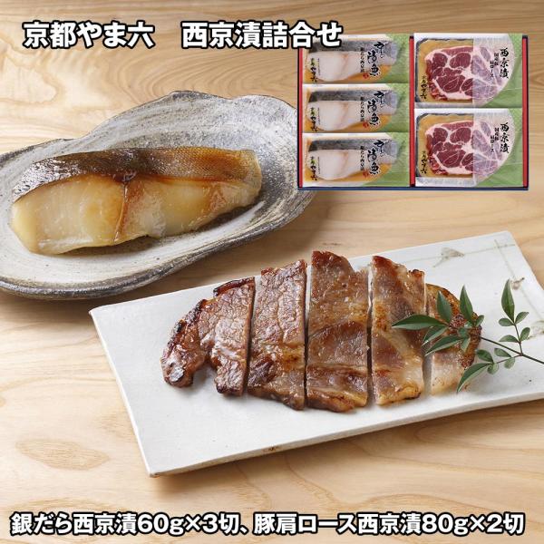 魚と肉の旨みをふくよかな味噌の甘みとともに------------ 　【おすすめ用途】※熨斗やギフト包装対応ができない場合がございます。各商品ページでご確認ください。 内祝 出産 結婚 新築 快気祝 開店 開業 結納 香典 引き出物 結婚式...