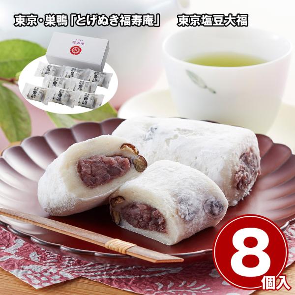 あっさりした甘さがくせになる------------ 　【おすすめ用途】※熨斗やギフト包装対応ができない場合がございます。各商品ページでご確認ください。 内祝 出産 結婚 新築 快気祝 開店 開業 結納 香典 引き出物 結婚式 法事 お礼 ...