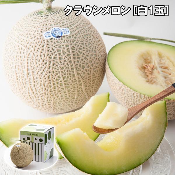 王冠マークは生産者の誇りと品質保証の証。------------ 　【おすすめ用途】※熨斗やギフト包装対応ができない場合がございます。各商品ページでご確認ください。 内祝 出産 結婚 新築 快気祝 開店 開業 結納 香典 引き出物 結婚式 ...