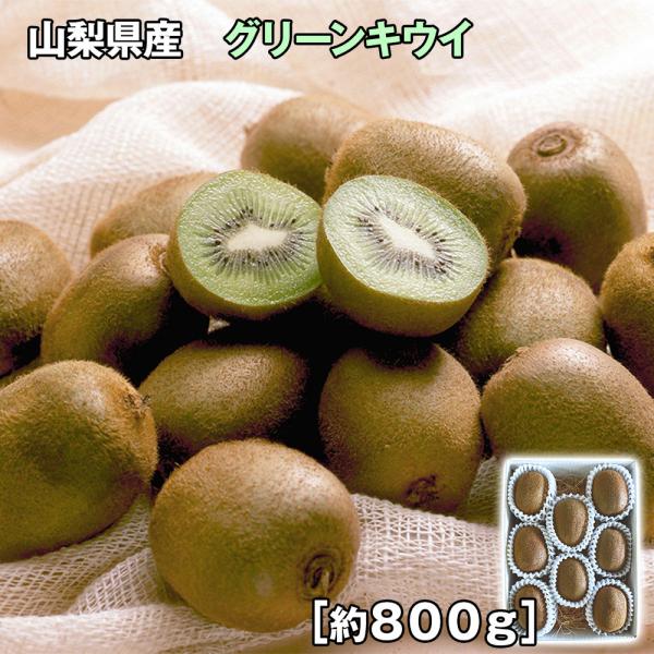 冬が旬の国産キウイ------------ 　【おすすめ用途】※熨斗やギフト包装対応ができない場合がございます。各商品ページでご確認ください。 内祝 出産 結婚 新築 快気祝 開店 開業 結納 香典 引き出物 結婚式 法事 お礼 謝礼 御礼...