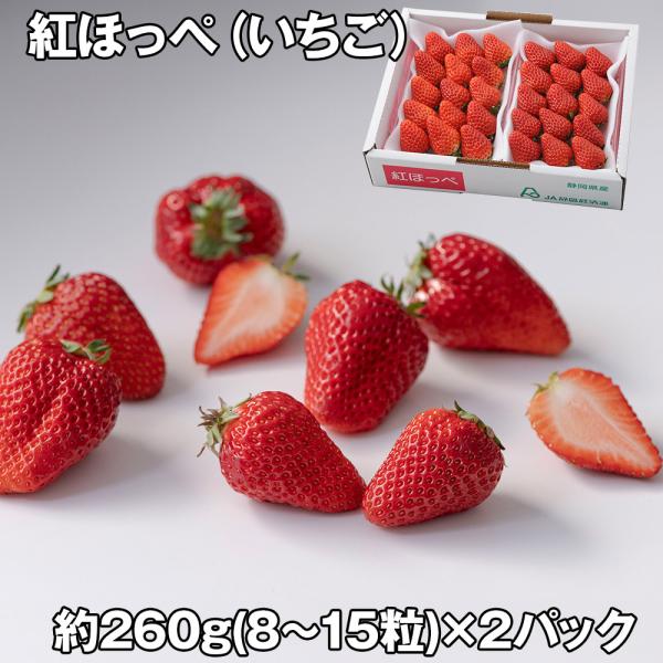 鮮やかな赤色と、形の良い円錐形をした美しい苺------------ 　【おすすめ用途】※熨斗やギフト包装対応ができない場合がございます。各商品ページでご確認ください。 内祝 出産 結婚 新築 快気祝 開店 開業 結納 香典 引き出物 結婚...