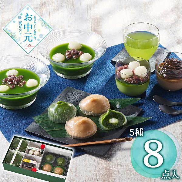 京都・東山茶寮の茶房は宇治茶専門の甘味処------------ 　【おすすめ用途】※熨斗やギフト包装対応ができない場合がございます。各商品ページでご確認ください。 内祝 出産 結婚 新築 快気祝 開店 開業 結納 香典 引き出物 結婚式 ...