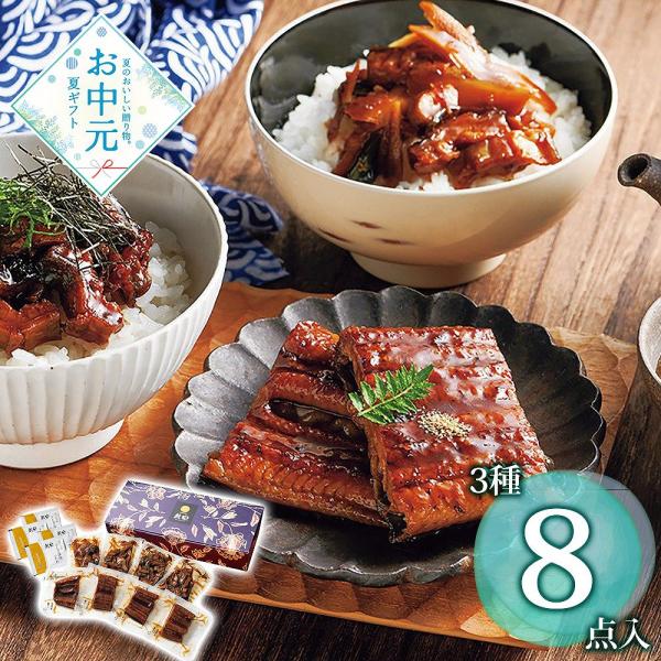 丁寧に焼きあげたうなぎを、いろいろな楽しみ方で。------------ 　【おすすめ用途】※熨斗やギフト包装対応ができない場合がございます。各商品ページでご確認ください。 内祝 出産 結婚 新築 快気祝 開店 開業 結納 香典 引き出物 ...